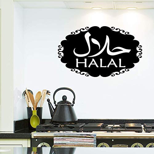 Amazon.com: Halal Wall Stickers, Halal Islamic Shop Sign Vinyl Sticker ...