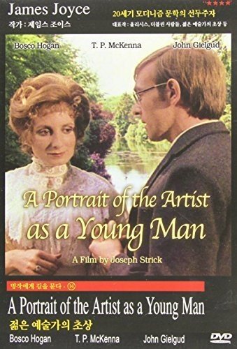 Amazon.com: A Portrait of the Artist as a Young Man : John Gielgud ...