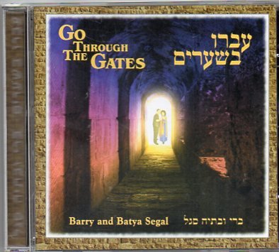 Go Through the Gates - Amazon.com Music