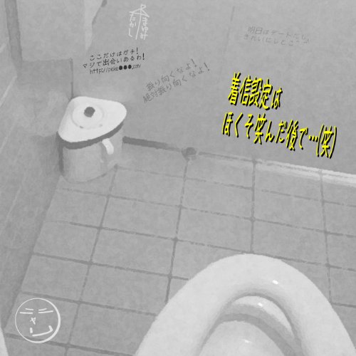 Set up a ring-tone with smile on your face by NIYARI on Amazon Music ...