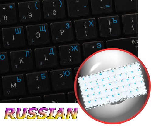 Amazon.com: RUSSIAN CYRILLIC KEYBOARD STICKERS ON TRANSPARENT ...