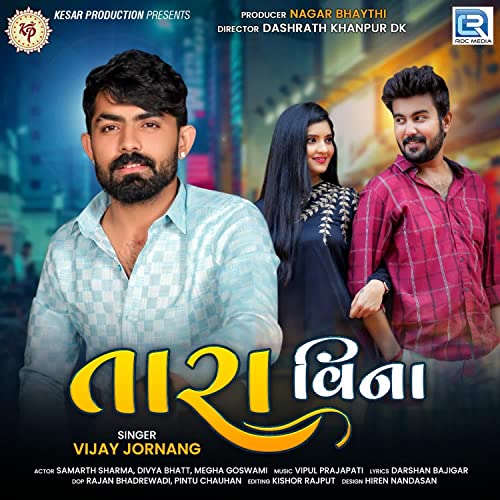 Tara Vina de Vijay Jornang no Amazon Music Unlimited