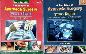 Shalya Vigyan Complete by Ashish Parikh