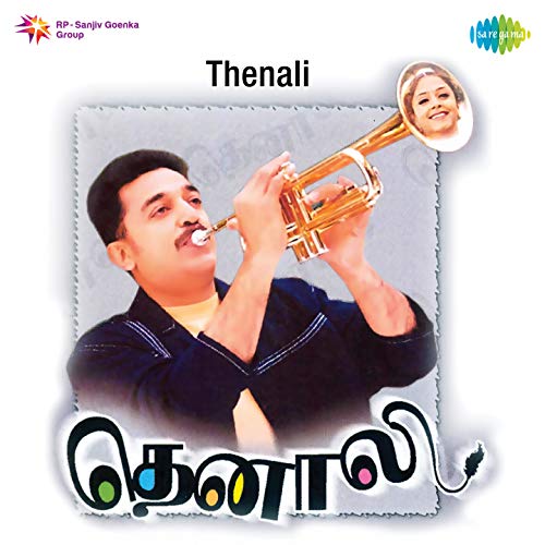 Thenali by A. R. Rahman on Amazon Prime Music