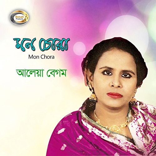 Amazon.com: Mon Chora : Aleya Begum: Digital Music