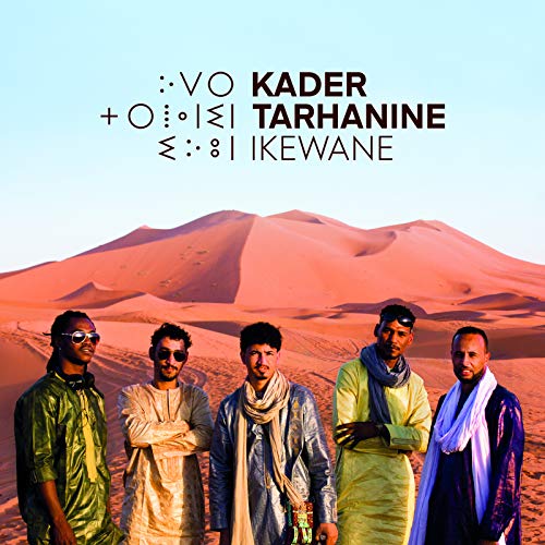 Play Ikewane by Kader Tarhanine on Amazon Music