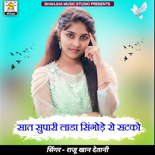 Play Sat Supari Lada Singode Ro Satko by Raju Khan Detani on Amazon ...