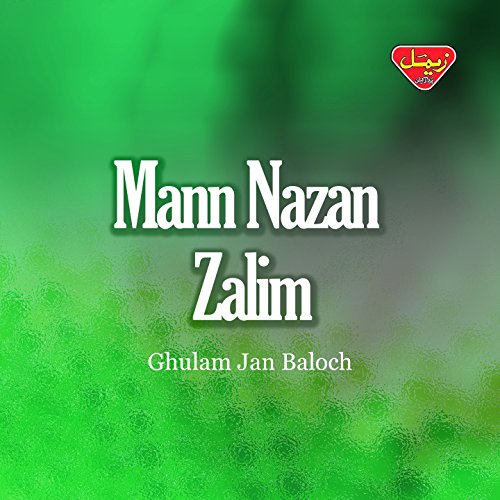 Amazon.com: Mann Nazan Zalim : Ghulam Jan Baloch: Digital Music