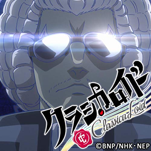 ClassicaLoid Bach Musik von Tsunku bei Amazon Music - Amazon.de