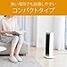 Amazon.co.jp: コイズミ 扇風機 タワーファン ホット&クール ミニ 送風 温風 1台2役 人感センサー コンパクト ホワイト KHF-0813/W : ホーム＆キッチン