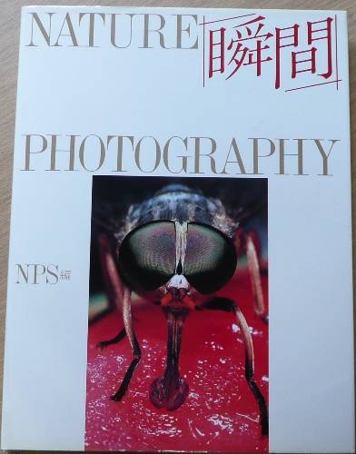 Amazon.com: Nature Photography: 9784766103540: Nps: Books