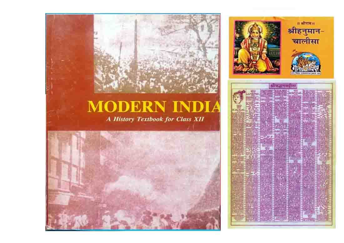 Modern India A History Textbook For Class 12 Ncert New | Desertcart INDIA