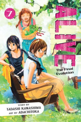 Alive 7: The Final Evolution : Kawashima, Tadashi, Adachitoka: Amazon ...
