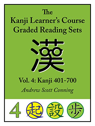 Amazon | Kanji Learner's Course Graded Reading Sets, Vol. 4: Kanji 401-700 (English Edition ...