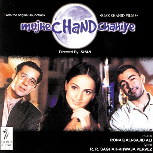 Amazon.co.jp: Mujhe Chand Chahiye : Various Artists: デジタルミュージック