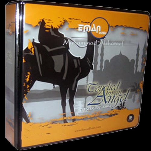 Muhammad Al-Shareef - Touch By An Angel " Tafseer Juz' Amma" - Amazon ...