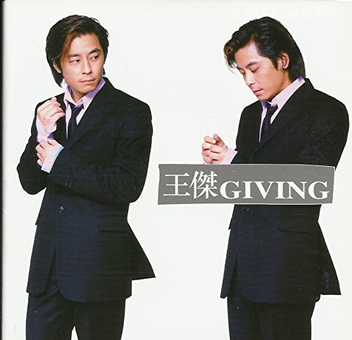 Dave Wong Wang Jie, Dave Wong, Wang Jie - Dave Wong 《Giving》 2 CD ...
