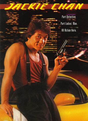Amazon.com: City Hunter : Jackie Chan, Richard Norton, Joey Wang ...