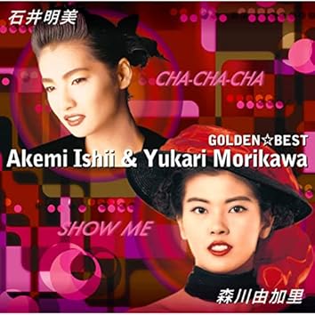 Akemi Ishii en Amazon Music Unlimited