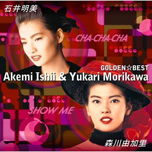 Amazon.com: GOLDEN BEST Akemi Ishii / Yukari Morikawa : Akemi Ishii: Digital Music