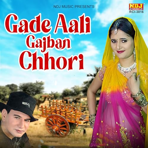 Écouter Gade Aali Gajban Chhori de Shiv Nigam sur Amazon Music