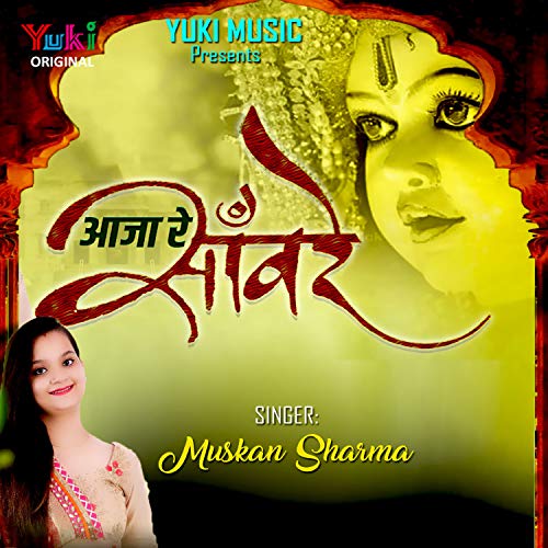 Écouter Aaja Re Sanwre par Muskan Sharma sur Amazon Music Unlimited