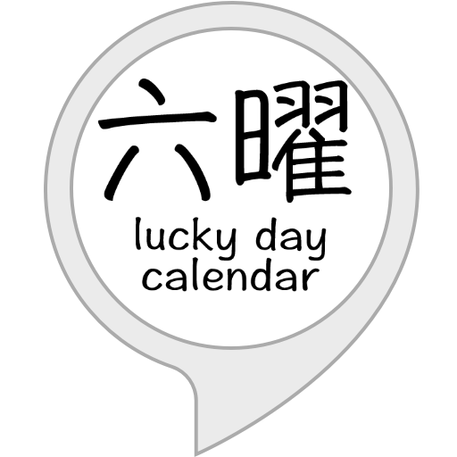 Amazon.com: Japanese Lucky Day Calendar : Alexa Skills