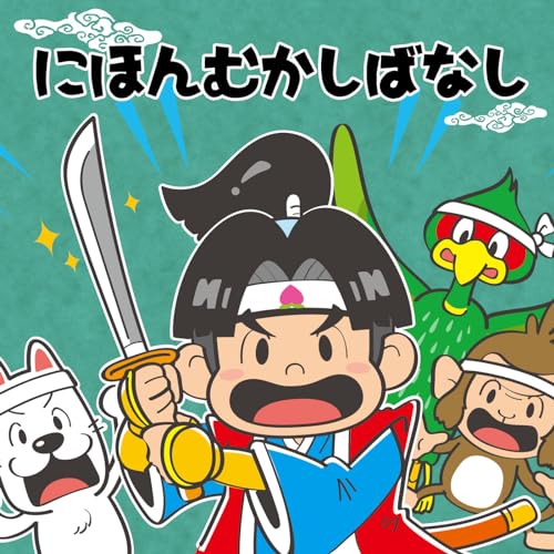 Play Japanese Famous Stories by yumearu on Amazon Music