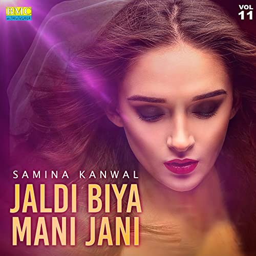 Amazon.co.jp: Jaldi Biya Mani Jani, Vol. 11 : Samina Kanwal: デジタルミュージック