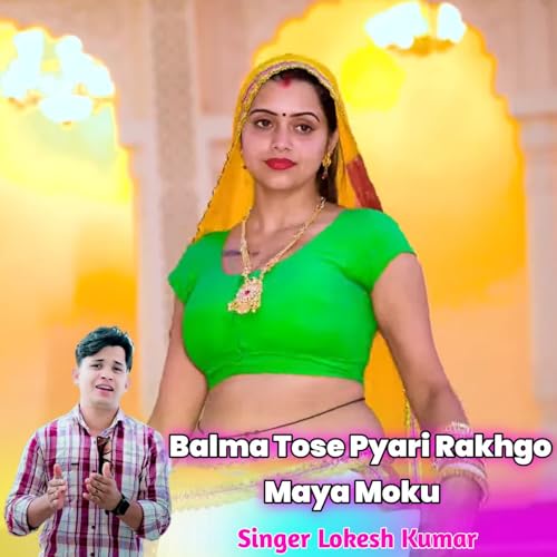 Play Balma Tose Pyari Rakhgo Maya Moku by Lokesh Kumar on Amazon Music ...