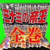 ・ブランド:ノーブランド品・製造元:ノーブランド品・製造元/メーカー部品番号:1