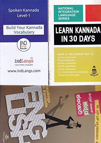 Kannada Learning Books Kit (Set of 4 Books) [Paperback] Various Authors ...