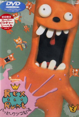 Rex the Runt Vol. 2 [Alemania] [DVD]: Amazon.es: Películas y TV