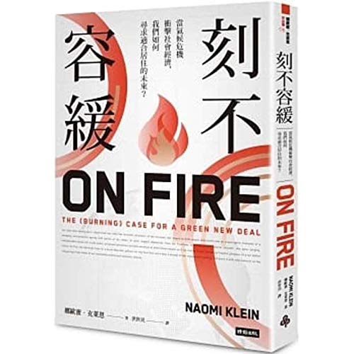 Buy On Fire Book Online at Low Prices in India | On Fire Reviews ...