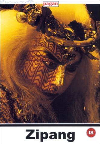 Amazon.com: Jipangu : Masahiro Takashima, Narumi Yasuda, Mikijirô Hira ...