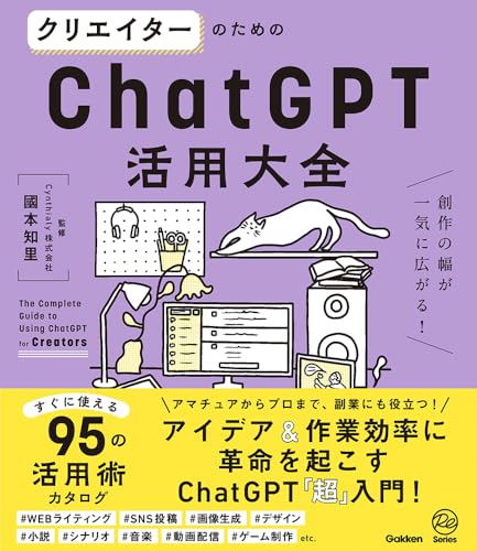 GPTsを始める｜MyGPTを作る超簡単な方法！ | 学べるブログ
