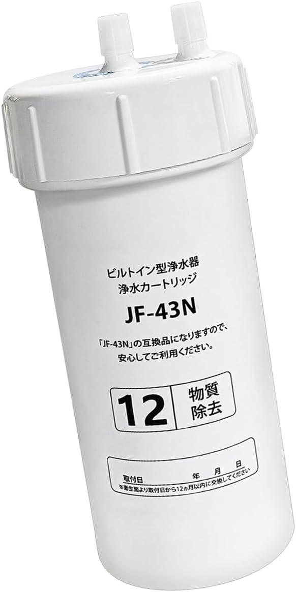 Amazon | JOYES JF-43N 浄水カートリッジ タッチレス水栓（浄水器ビルトイン型） 交換用浄水カートリッジ キッチン用 水栓取替用カートリッジ 12物質除去 タイプ [互換品 ...