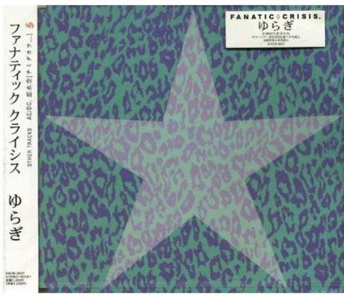 Yuragi: Amazon.de: Musik-CDs & Vinyl