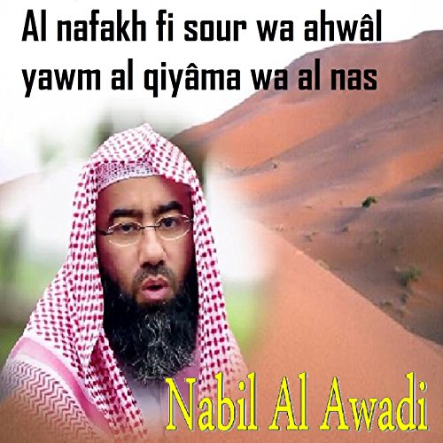 Al Nafakh Fi Sour Wa Ahwâl Yawm Al Qiyâma Wa Al Nas (Quran) : Nabil Al ...