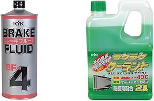 Amazon.co.jp: 【セット買い】古河薬品工業(KYK) ブレーキフルード BF-4 1L 58-102 + 古河薬品工業(KYK) ラクラククーラント 2L 緑 52-040 : 車＆バイク