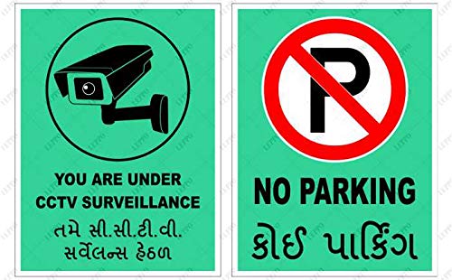 LEPPO CCTV Surveillance with No Parking English Gujarati Language ...