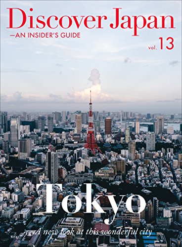 Amazon | Discover Japan - AN INSIDER’S GUIDE 「Tokyo -A new look at this ...