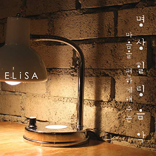 Amazon MusicでElisaの마음을 편하게 해주는 명상힐링음악を再生する