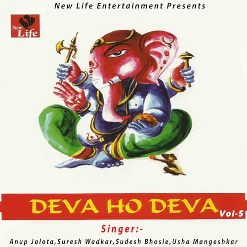 Spiele Deva Ho Deva, Vol. 5 von VARIOUS ARTISTS auf Amazon Music ab
