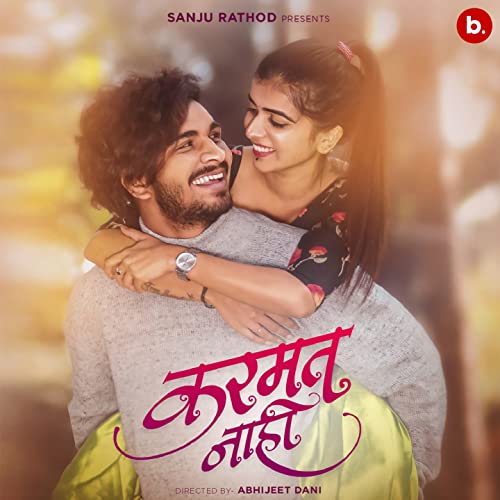 Karmat Nahi by Sanju Rathod & G-Spark feat. Nilima Chavhan on Prime Music