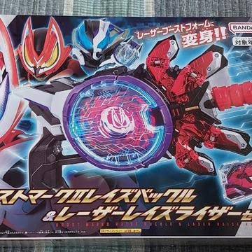 Amazon.co.jp: Bandai Kamen Rider Gats DX Boost Mark II Raise Buckle ...