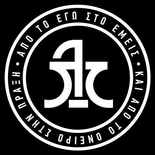 Play Apo To Ego Sto Emeis Kai Apo To Oneiro Stin Praksi by Logos Timis ...