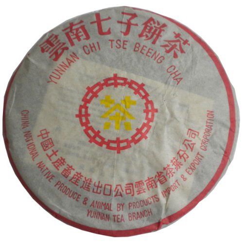 Amazon.com : 1989 Zhongcha Yellow Marking Chi Tse Beeng Ripe Tea Old Pu ...