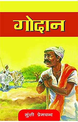 Buy Godan Book Online at Low Prices in India | Godan Reviews & Ratings ...