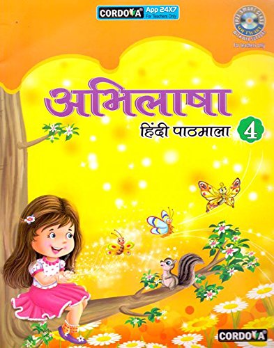 General Knowledge (You Must Know) - Class 5 : Bharti: Amazon.in: Books